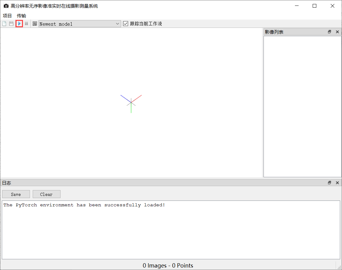 On-the-Fly SfM System Instructions — On the fly SfM documentation